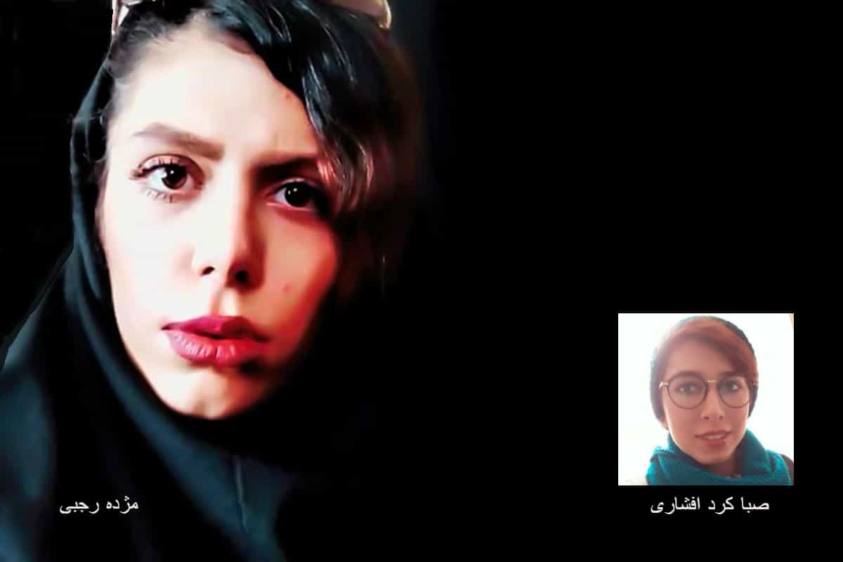 کودکان در بند زنان زندان لاکان: شاهدان و قربانیان خشونت و تحقیر جنسیتی